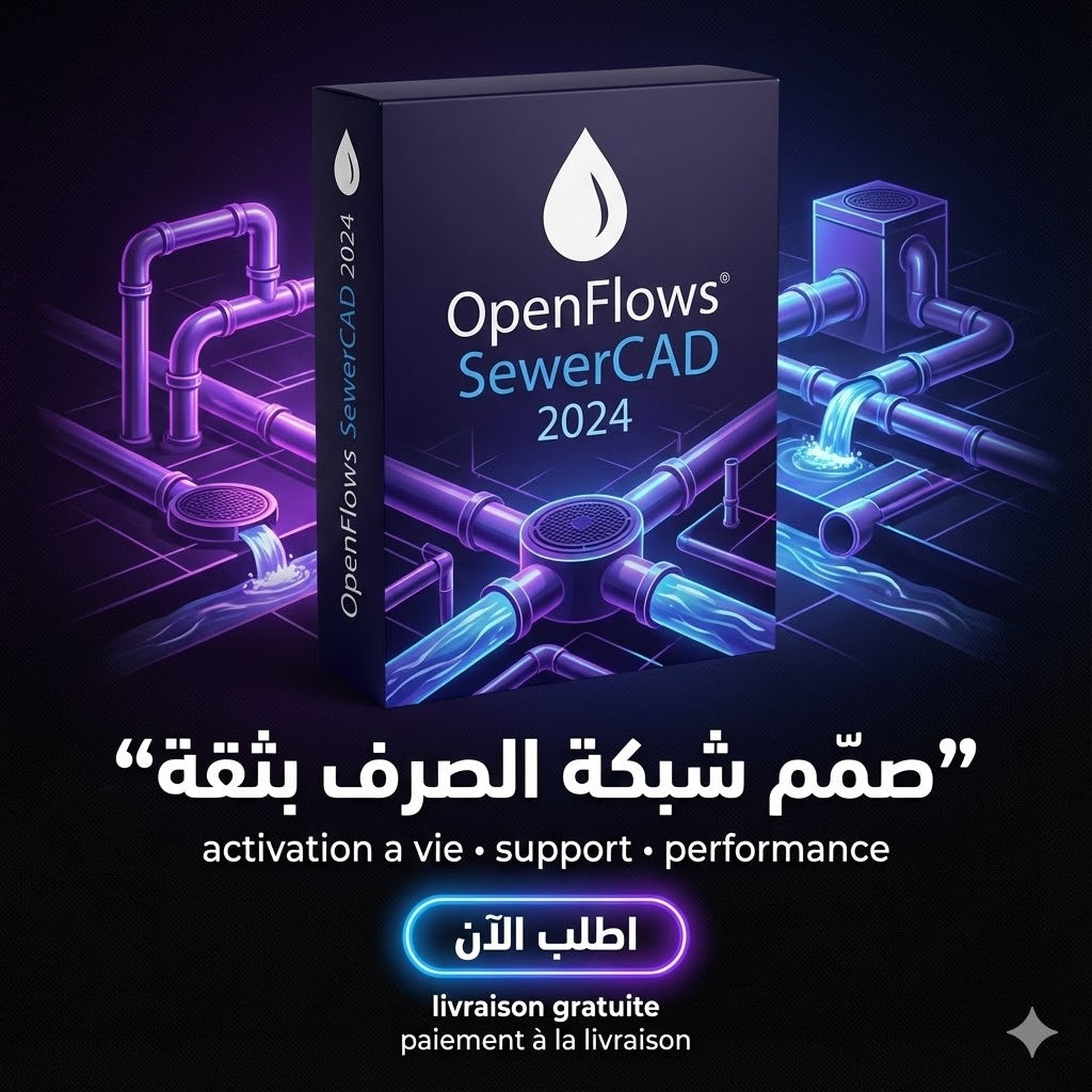 openflows sewercad 2024 – Digital Pack dz